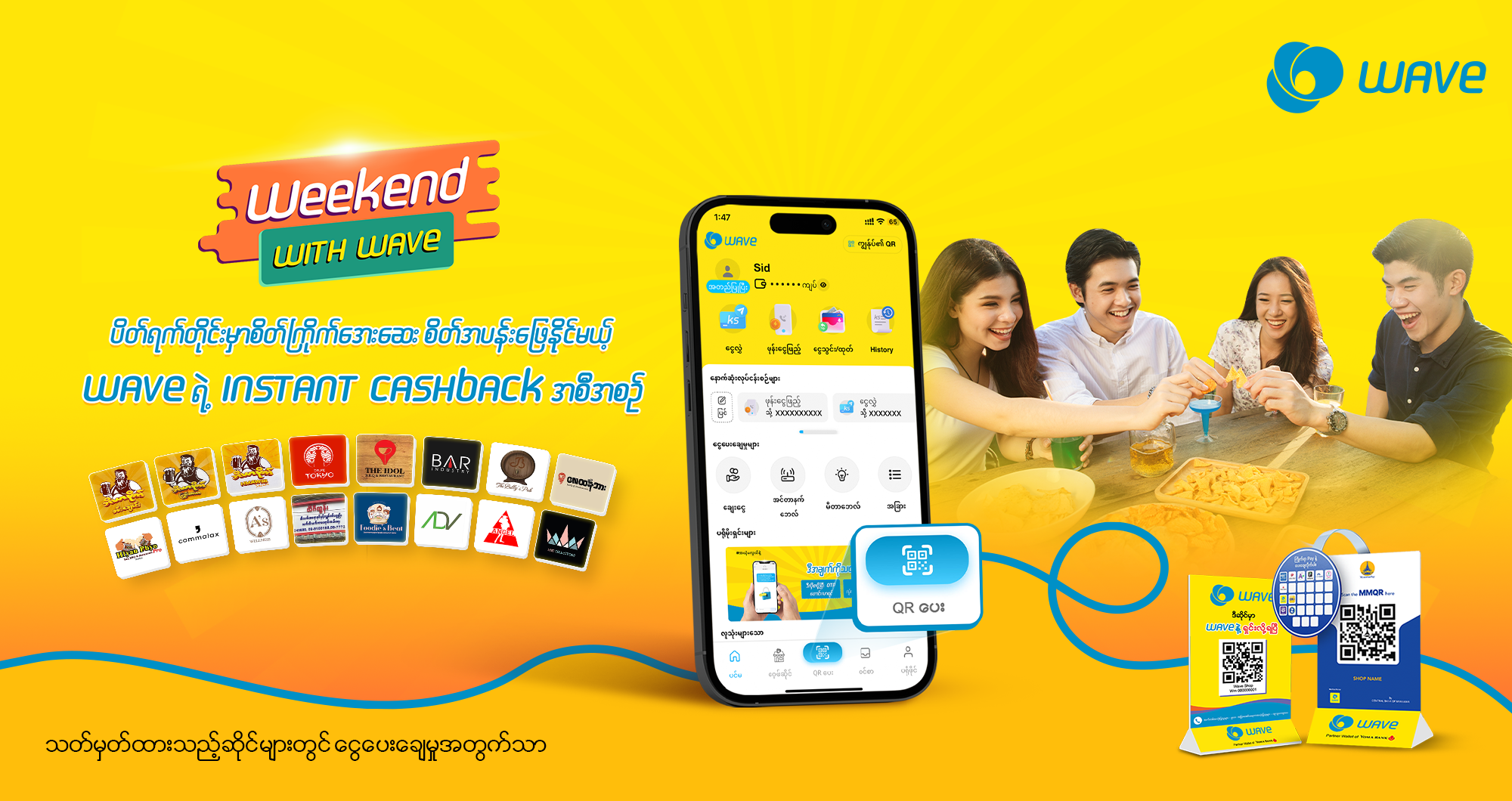 Promotions, Special Offers & Deals | Wave Money Myanmar